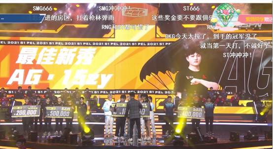 和平精英PEL：WBG强势夺冠，SMG奋力一搏未来可期_腾讯新闻