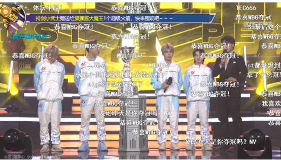 和平精英PEL：WBG强势夺冠，SMG奋力一搏未来可期_腾讯新闻