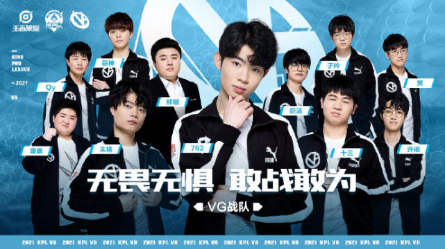 kpl欠薪事件升级，对比VG的义正言辞，QG的声明简直就是在闹着玩_腾讯新闻