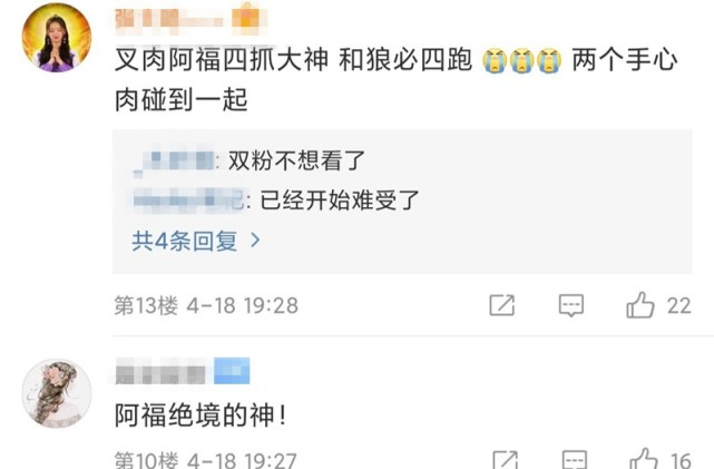 第五人格COA4：XROCK上演逆天翻盘，连赢两局晋级全球总决赛_腾讯新闻