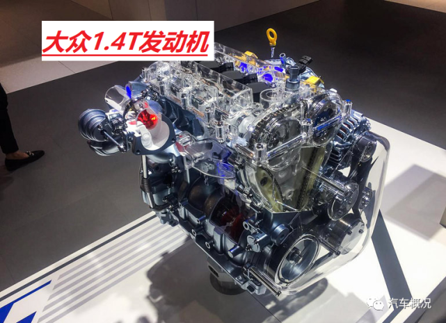 技术解读：大众1.4T＋7DCT动力系统值得购买吗？有没有什么缺陷？_腾讯新闻