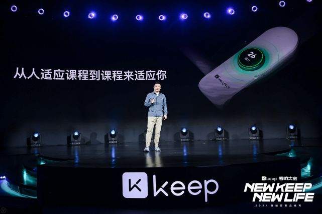 Keep发布Keep智能动感单车C1 Pro：主打翻转大屏、双运动模式_腾讯新闻