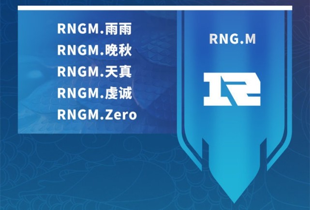 猫神该退役了！本赛季胜率不到8％，吕德华：没Cat后RNGM都飞起了_腾讯新闻