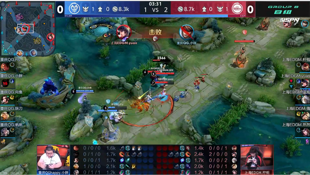 Fly回归首发，解说、人气双双爆，奈何首局不敌EDGM！_腾讯新闻