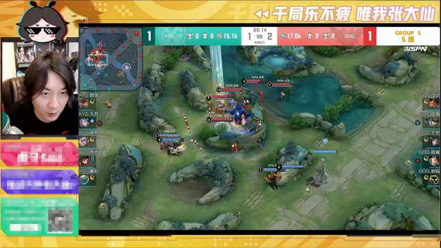 XYG对战GOG，教练选出了一套DYG冠军阵容，20分钟不到 打懵 对手给大仙乐坏了！_腾讯新闻