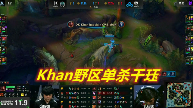 MSI：DFM选手“量天尺”加持，仍然惨遭吊打，RNG、DK斩获开门红_腾讯新闻