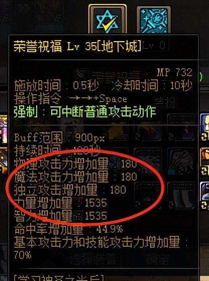 DNF：耕耘礼包宠物强度解析，快速理解新春、3S该带哪个_腾讯新闻