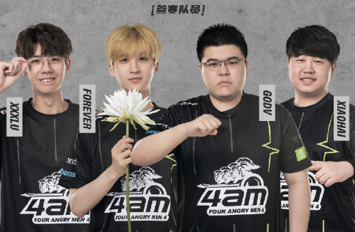 PCL第五周前瞻：4AM战神112下线，大京解禁Jufu能否顺利晋级？_腾讯新闻