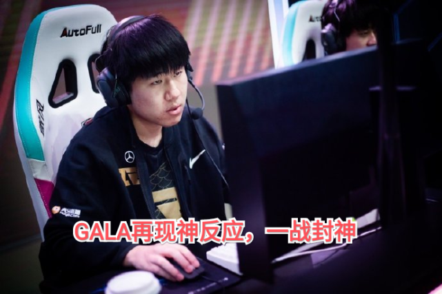 RNG赢下“中韩”大战，GALA卡莎一战封神，Khan却成了背景帝_腾讯新闻