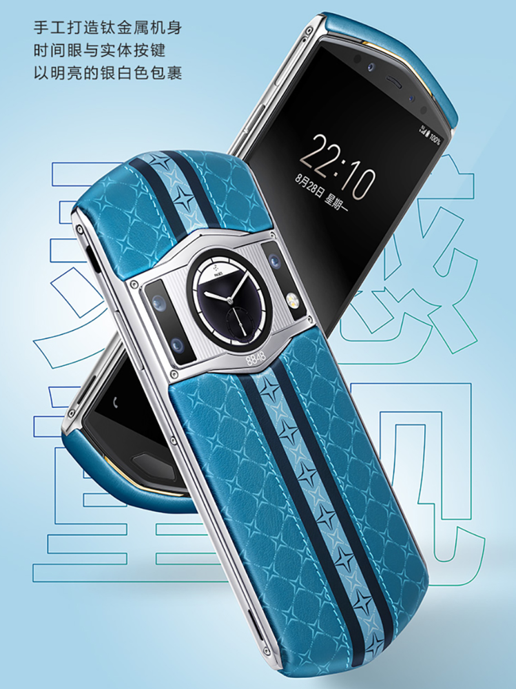 9999元！8848 M6灵感版上架：最具性价比钛金手机？_腾讯新闻