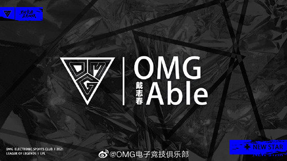 OMG率先公布夏季赛大名单：前RNG“走a怪”加盟_腾讯新闻