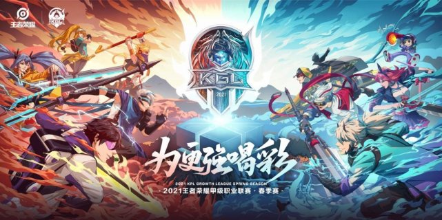 XYG、GOG会师K甲总决赛，张大仙圆梦KPL指日可待_腾讯新闻