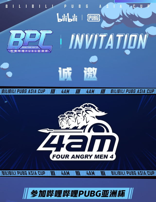 绝地求生亚洲杯：NH获冠军，4AM最后逆转斩获第二名，天霸第三_腾讯新闻