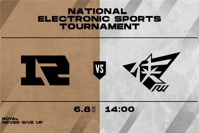 NEST：RW侠3比1RNGM，渡劫重回边路表现出色过儿转辅助获MVP_腾讯新闻