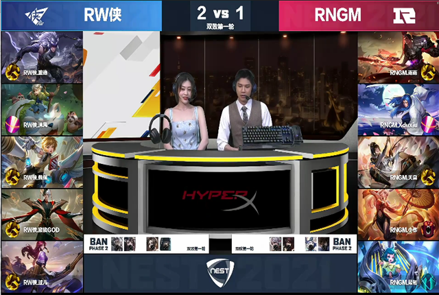 NEST：RW侠3比1RNGM，渡劫重回边路表现出色过儿转辅助获MVP_腾讯新闻