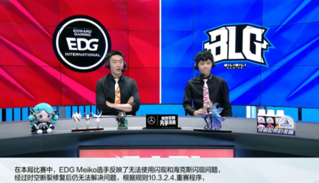 别再骂EDG了！LCK宣布：禁用海克斯闪现，只因LPL比赛中出现BUG_腾讯新闻