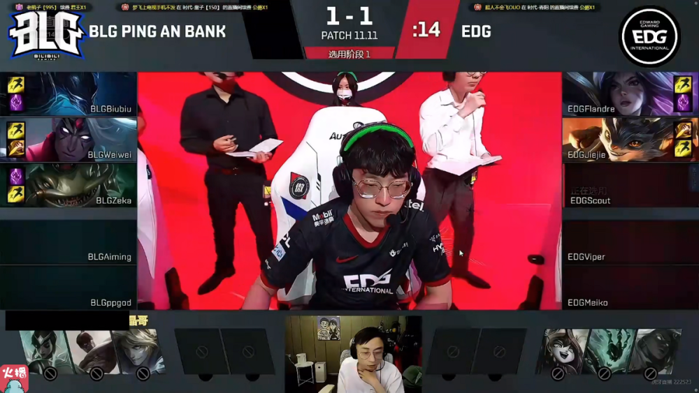 “EDG玩特权不要脸”水晶哥怒喷国电重新BP，自己也被EDG搞过心态_腾讯新闻