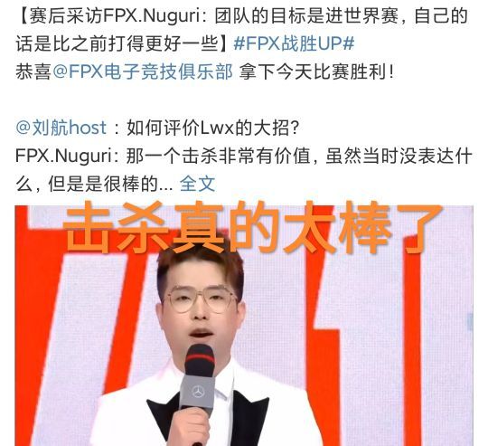 大聪明又赌对了！“LWX再现EZ名场面，事后装淡定的表情图火了”_腾讯新闻