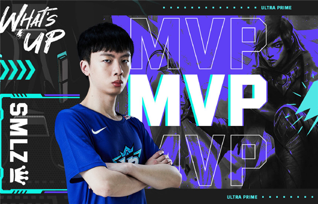 明凯复出却从顶尖变成笑料？smlz更值得尊重！复健首发再拿mvp_腾讯新闻