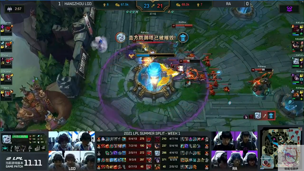 LPL夏季赛：破败王大战EZ王！这LGD有点不对劲_腾讯新闻