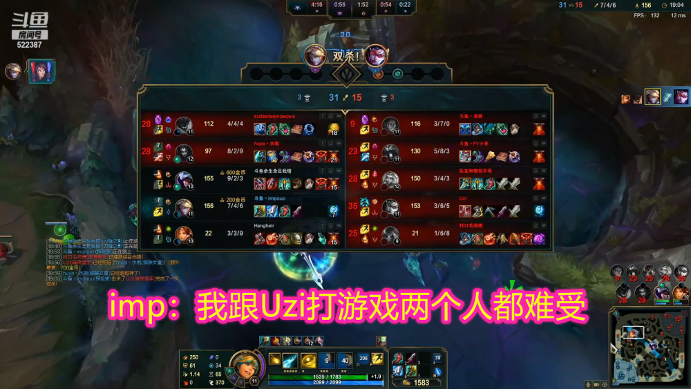 顶尖ADC的惺惺相惜！imp为Uzi发声：跟他打我输得更多_腾讯新闻