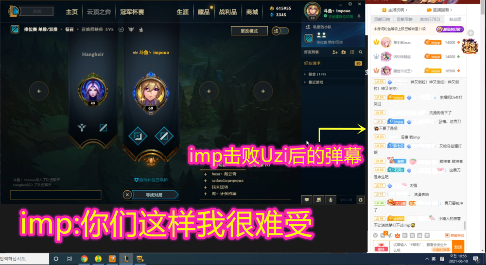 顶尖ADC的惺惺相惜！imp为Uzi发声：跟他打我输得更多_腾讯新闻