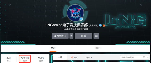 LNG夏季赛喜获冠军BUFF？与比心官宣合作，成其第六支LPL签约战队_腾讯新闻