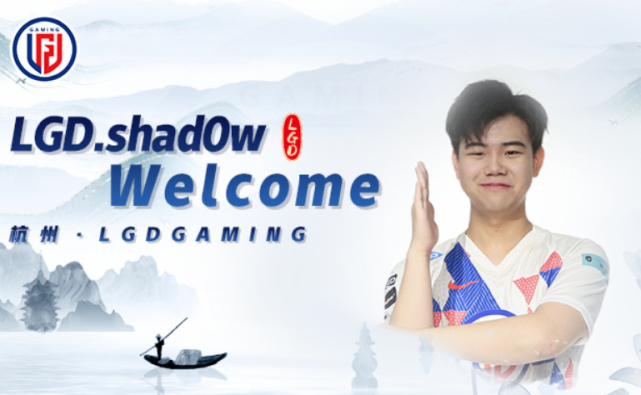 LPL最狂选手诞生！LGD打野shadow：想看看LPL有谁能打败我_腾讯新闻