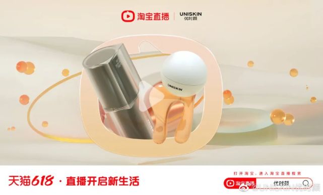 今年618，天猫上这些品牌已拿到数十亿投资_腾讯新闻