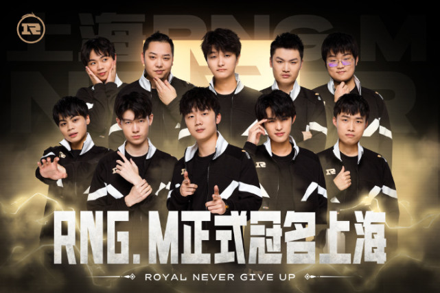 kpl：cat转辅助的背后，透露出四个信号，RNGM将大改他或退出首发_腾讯新闻