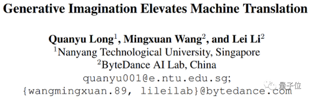 这年头，机器翻译都会通过文字脑补画面了｜NAACL 2021_腾讯新闻