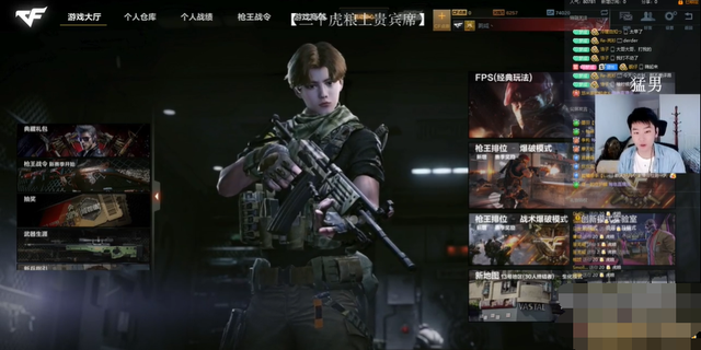 Der梦曝出CFHD公测活动最大福利，良心机制抽皮肤超省钱_腾讯新闻