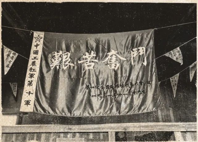 薪火｜中华苏维埃国家银行：第一个红色国有银行的实践腾讯新闻