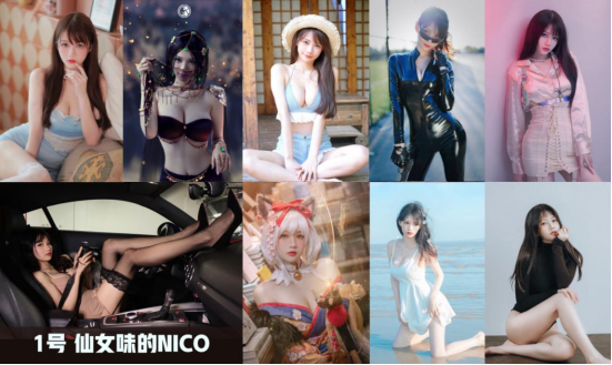 8大顶级美女坐镇，DNF刃影Cosplay票选活动全网开启！_腾讯新闻