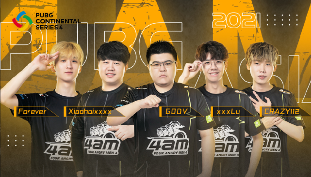 PCS4东亚赛区第三周：4AM公布首发阵容，17能否触底反弹？_腾讯新闻