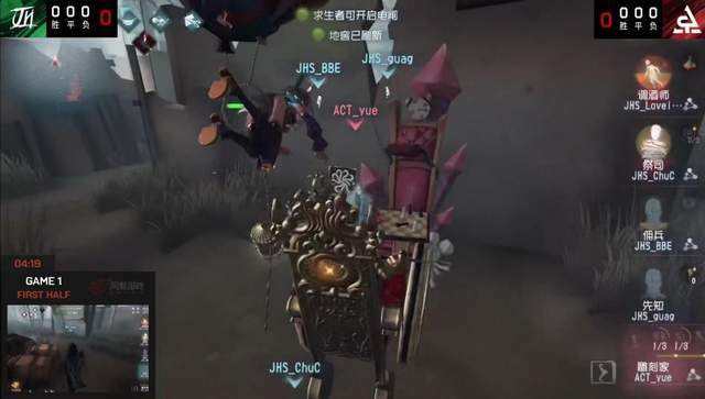第五人格IVL：ACT令人看不懂？刚刚击败强敌ZQ，又跟JHS互相喂饭_腾讯新闻