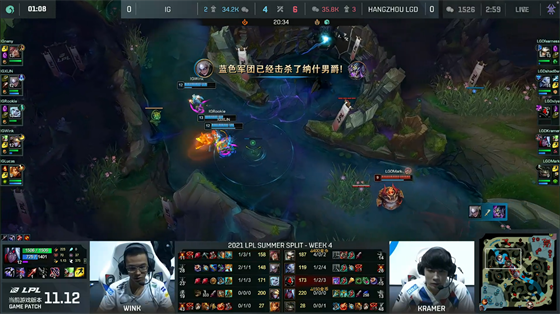 LGD 2：0 IG Fearness卡蜜尔精准索敌主宰团战_腾讯新闻