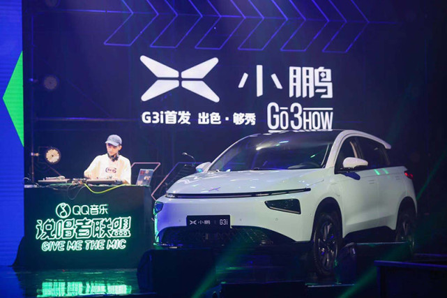 售14.98万元起/最快9月交付 小鹏G3i纯电紧凑型SUV上市_腾讯新闻