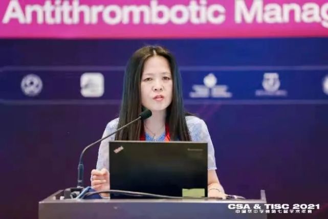 CSA＆TISC 2021丨阿司匹林与利伐沙班是卒中抗栓治疗的基石_腾讯新闻