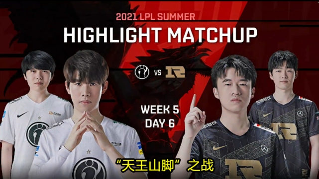 “theshy看不起小虎被单杀”RNG击碎IG战队后，小虎破败王一战封神，theshy输得太惨！_腾讯新闻