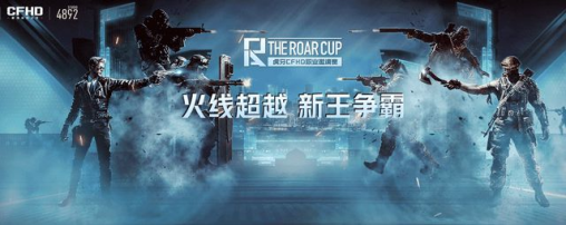 CFHD：RNG战队变夺冠热门？小组赛全胜出线笑傲全场_腾讯新闻