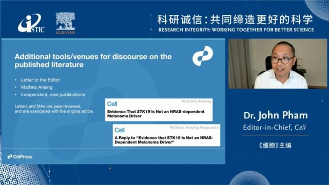 国际期刊主编与院士大咖共话：如何缔造更好的科学_腾讯新闻