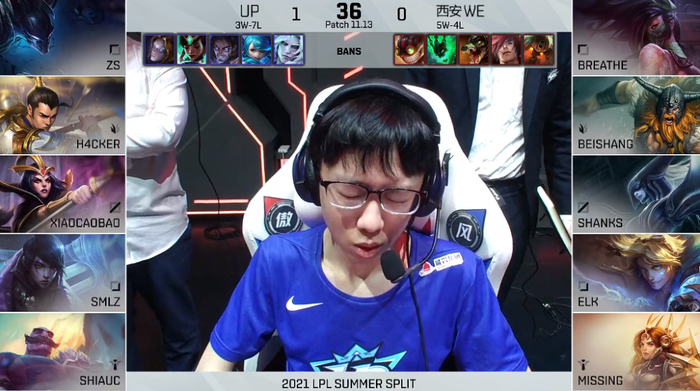 Breathe完成单杀，WE轻松击溃UP，微笑致敬马哥Smlz_腾讯新闻