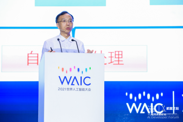 WAIC 2021｜阿里副总裁司罗：大规模语言模型如何赋能行业、创造价值_腾讯新闻