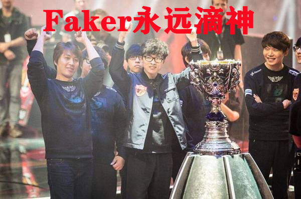 Ning直播讲述夺冠后，变菜的原因，网友感叹：我更加佩服Faker了_腾讯新闻
