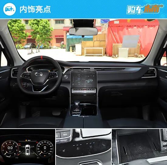 推荐270T星辰版 广汽传祺GS4 PLUS购车指南_腾讯新闻