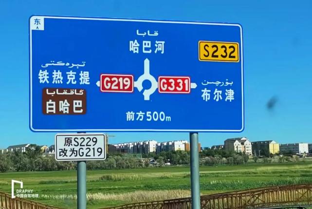 9300公里，G331这条正在火起的东西边境大走廊最新详解来了！｜中国自驾地理_腾讯新闻