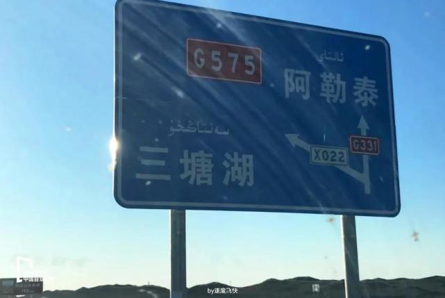 9300公里，G331这条正在火起的东西边境大走廊最新详解来了！｜中国自驾地理_腾讯新闻