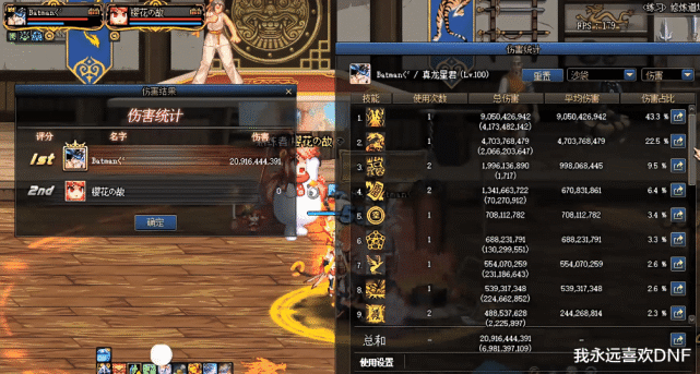 DNF：B叔驱魔打桩209亿，好家伙，不是刚压缩了伤害吗？_腾讯新闻