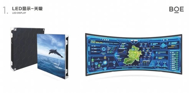 来UDE看京东方最新Mini/Micro LED产品_腾讯新闻